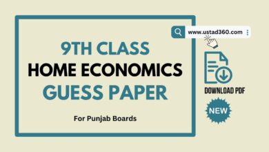 10th Class Physics Guess Paper 2024 Punjab Boards Ustad360