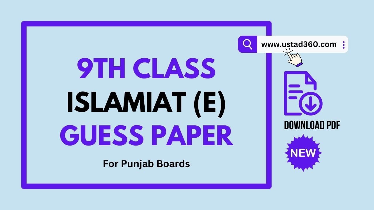 9th Class Islamiat Ikhtiari Guess Paper 2025 PDF - Ustad360