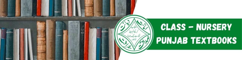 Pre-1 Punjab Text Books - Ustad360