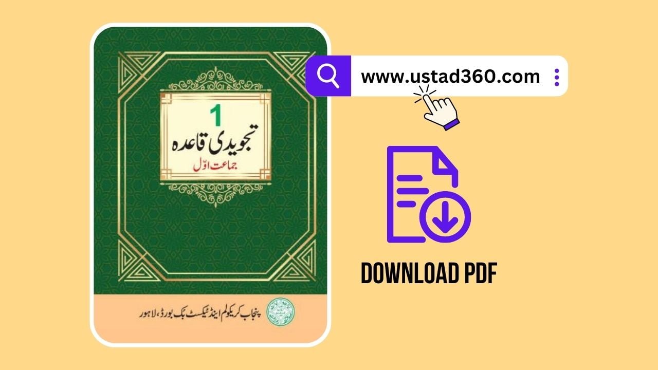 Class 1 Tajweedi Qaida Punjab Textbook Pdf Ustad360