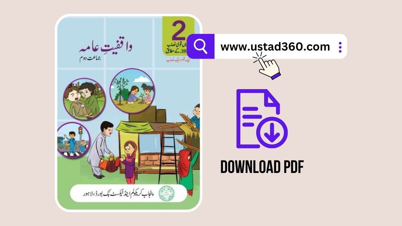 Class 2 Punjab Text Books - Ustad360
