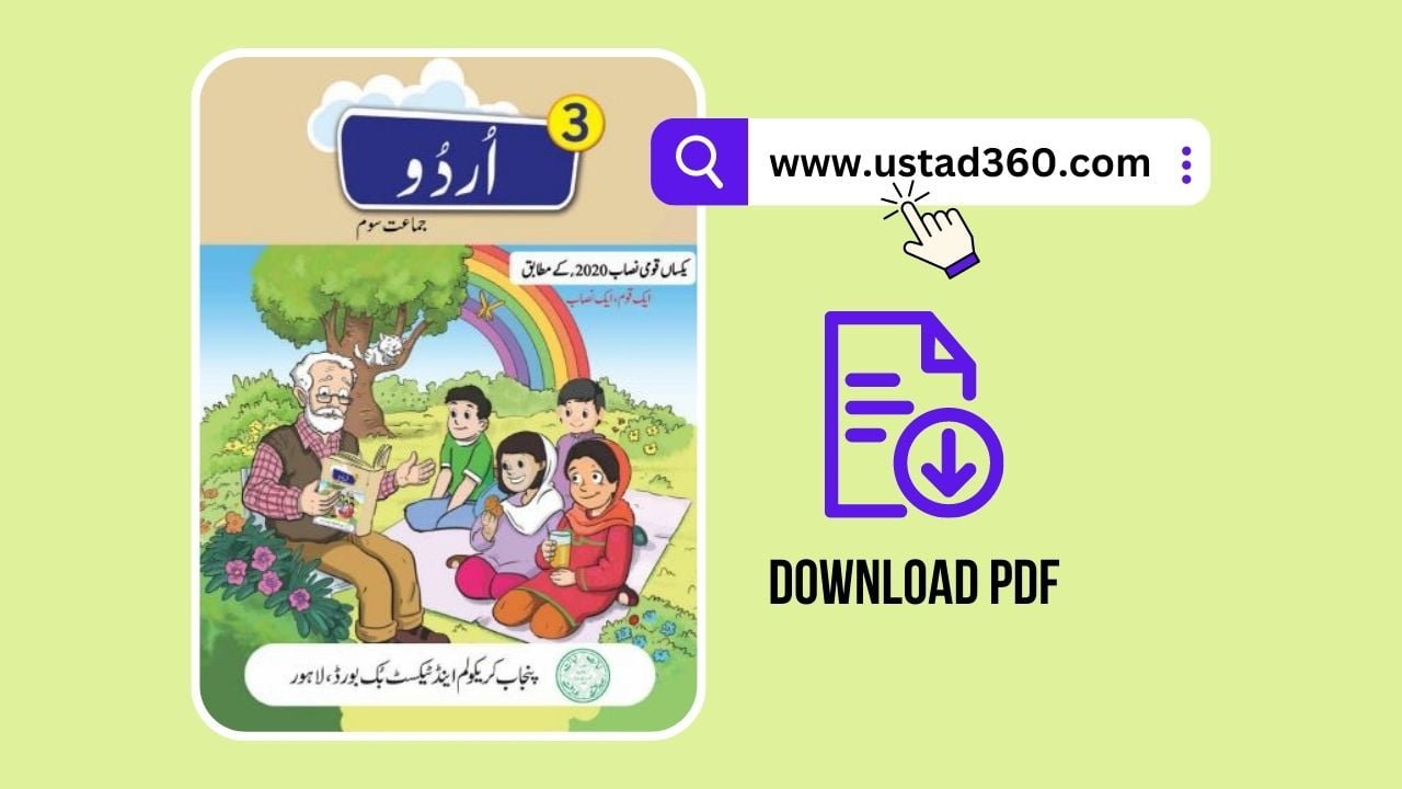 Urdu Class 3 Punjab Textbook Pdf Snc 2025 Ustad360