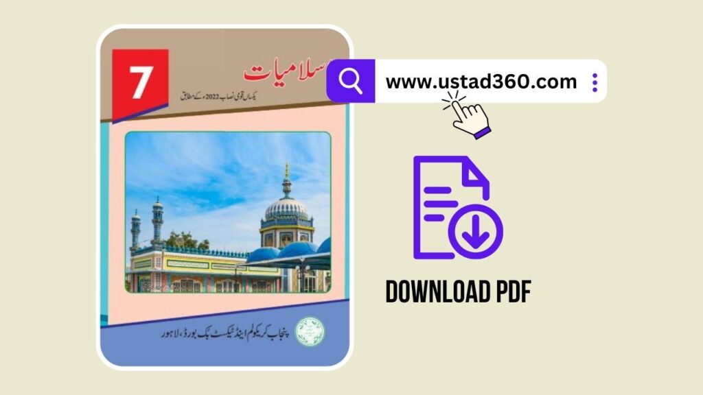 7th Class English SNC Punjab Textbook 2025 - Ustad360