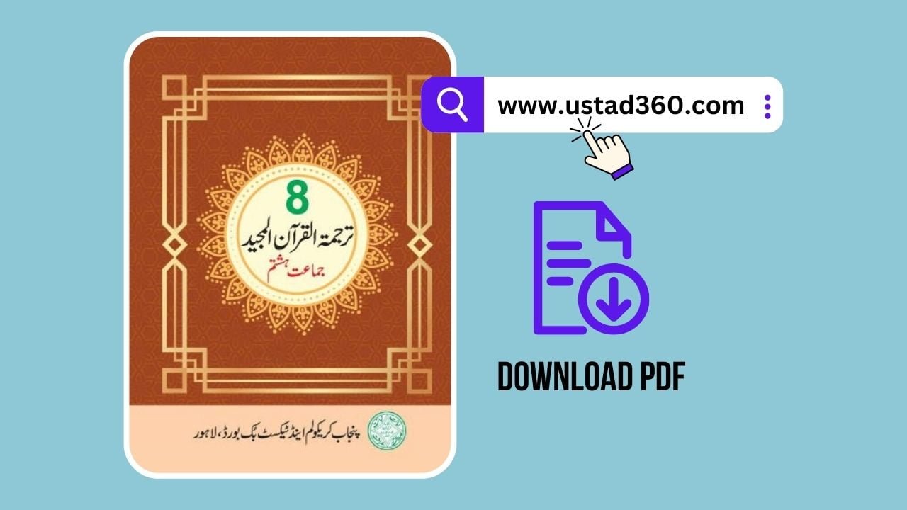 7th Class Tarjuma Quran PCTB Text Book PDF - Ustad360