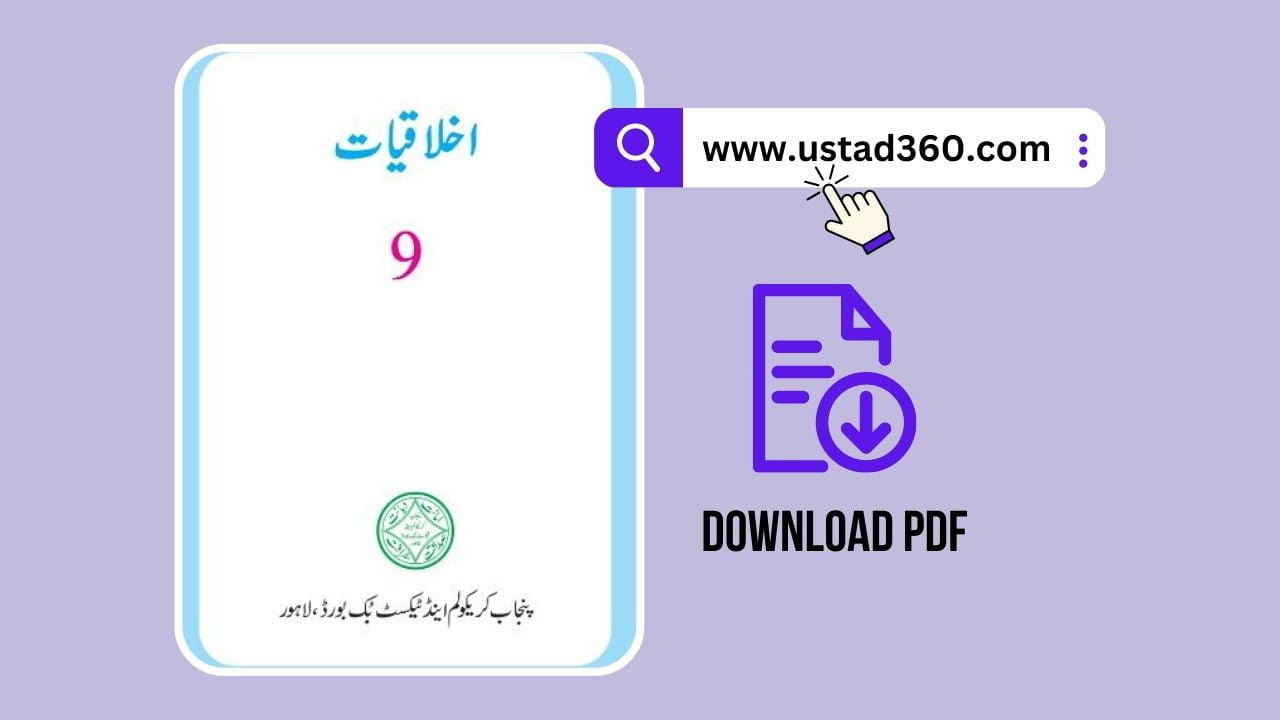 9th Class Akhlaqiat Ethics Text Book Pctb Ustad360