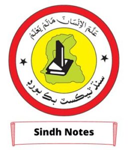 Study Notes for All Boards and Classes in PDF - Ustad360