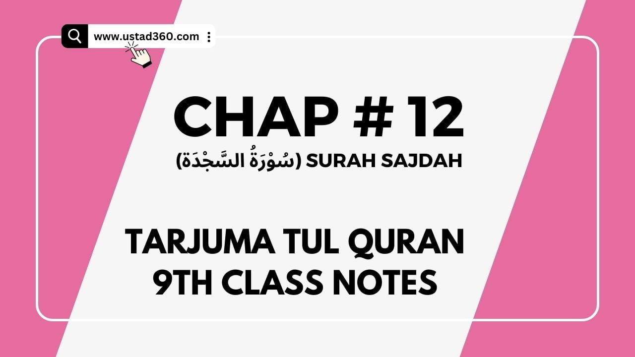 9th Tarjuma Tul Quran Notes - Ustad360