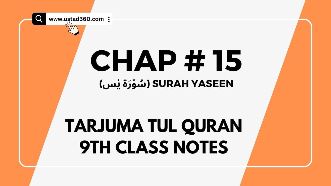 9th Class Tarjuma Quran Notes Chap 15 Surah Yaseen - Ustad360