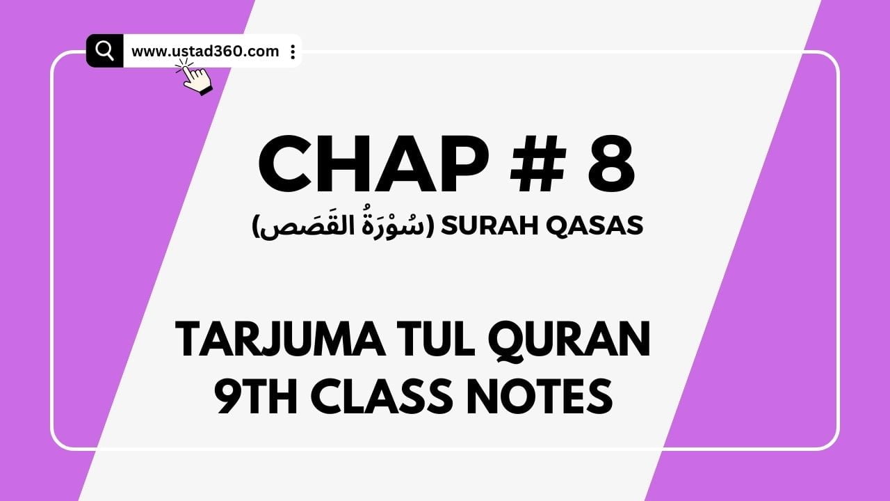 Tarjuma Quran 9th Class Notes - Chap 8 Surah Qasas - Ustad360