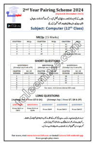 12th Class Computer Science Pairing Scheme 2024 - Ustad360