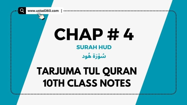 10th English Notes PDF (Translation, SQs & Grammar) - Ustad360