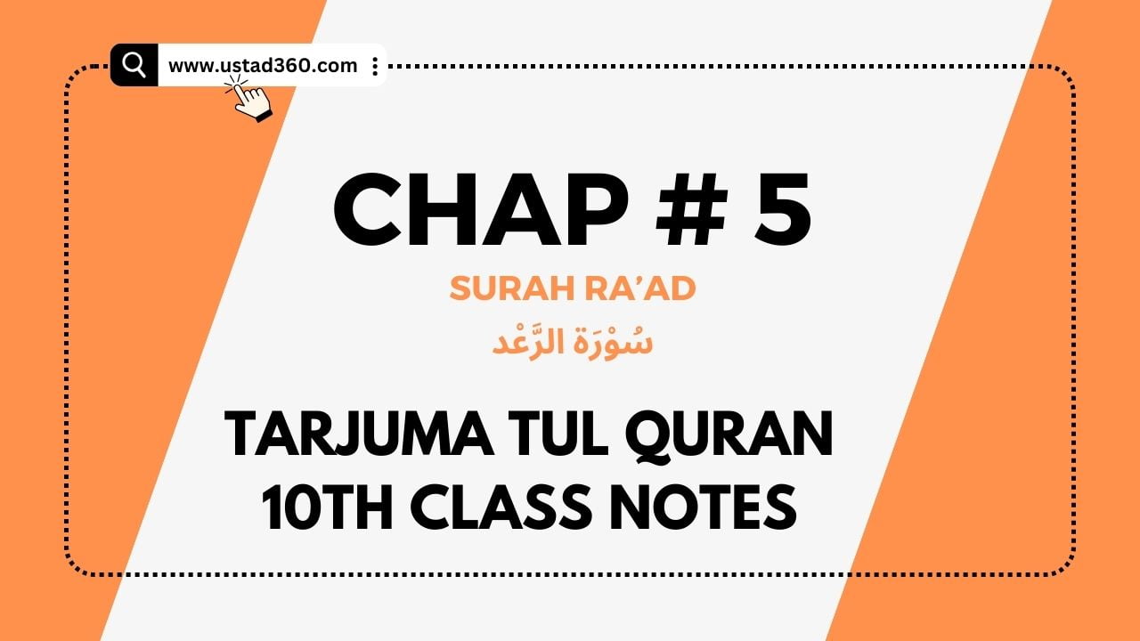 10th Class Tarjuma Tul Quran Notes 2025 (All Chapters) PDF - Ustad360